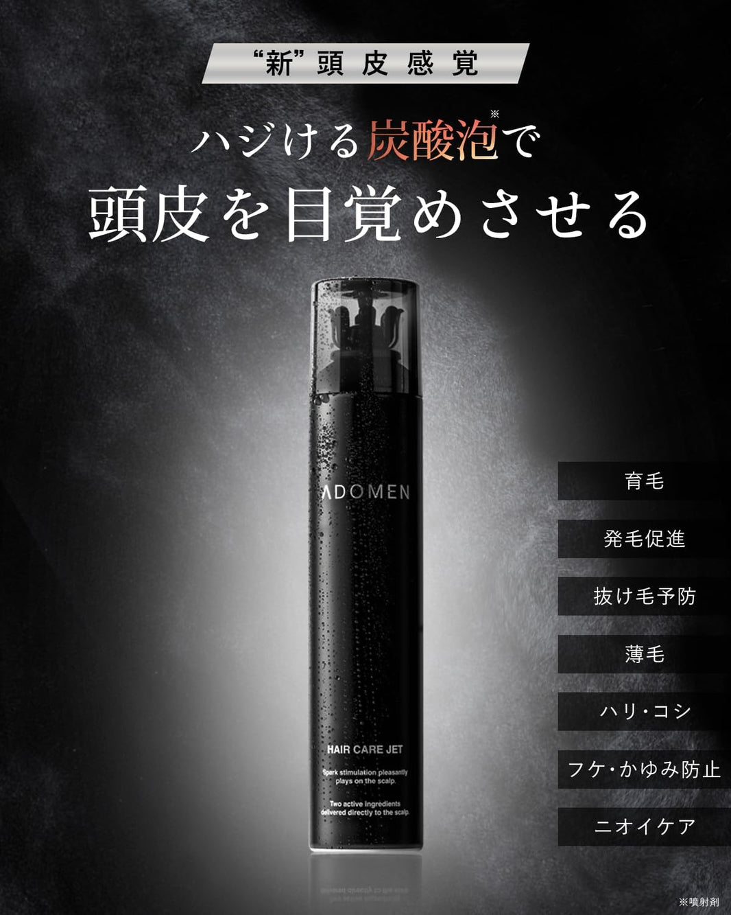 【公式】ADOMEN（アドメン）公式オンラインショップ – マインズワークス